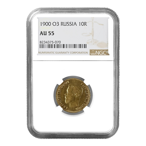10 rubles Nicholas II Russian Empire gold coin AU 55 1900 - Florinus.bg