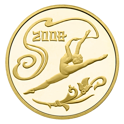 2008 Beijing Olympic Games Russia 50 Ruble Gold Coin! - Florinus.bg