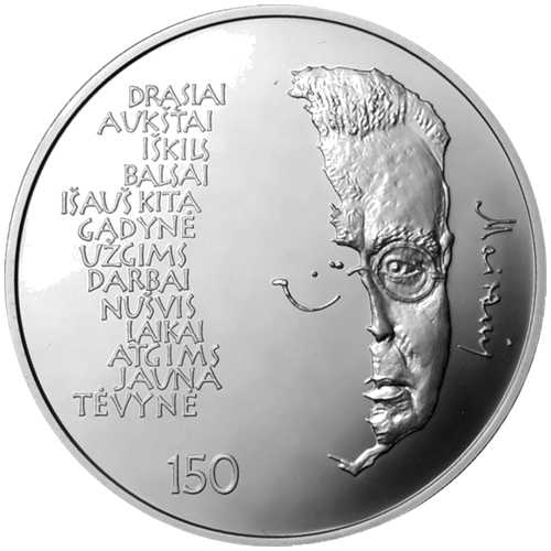 2012 Maironis Lithuania 50 litas silver coin! - Florinus.bg