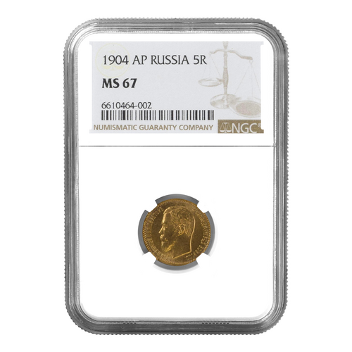 5 rubles Alexander II Russian Empire gold coin MS 67 1904 - FLORINUS