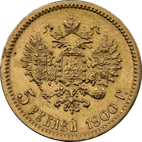 5 рубли Никола II златна монета Руска Империя UNC DETAILS 1900 - Florinus.bg
