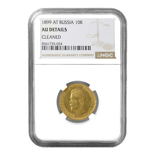 10 rubles Nicholas II Russian Empire gold coin NGC AU Details 1899 ...