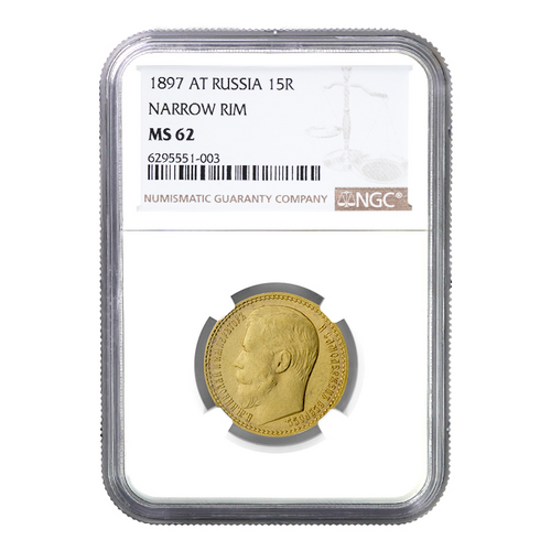15 rubles Nicholas II Russian Empire gold coin MS 62 1897 (NGC certified)! - Florinus.bg