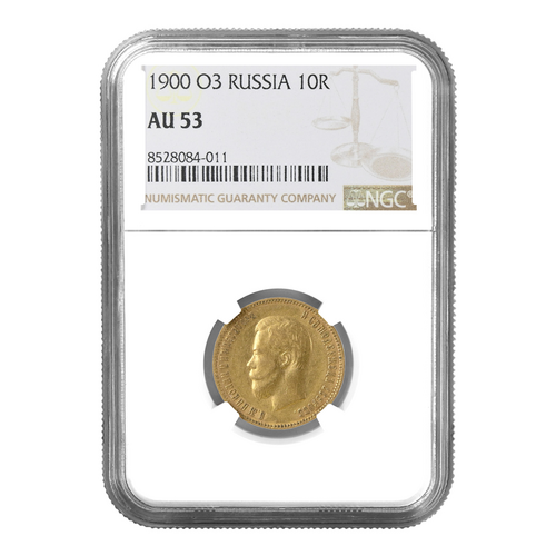 10 рубли Николай II златна монета Руска империя NGC AU 53 1900 - Florinus.bg