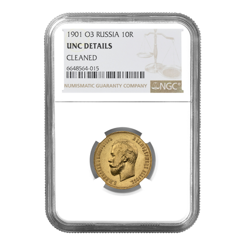 10 рубли Николай II златна монета Руска империя UNC DETAILS 1901 - Florinus.bg