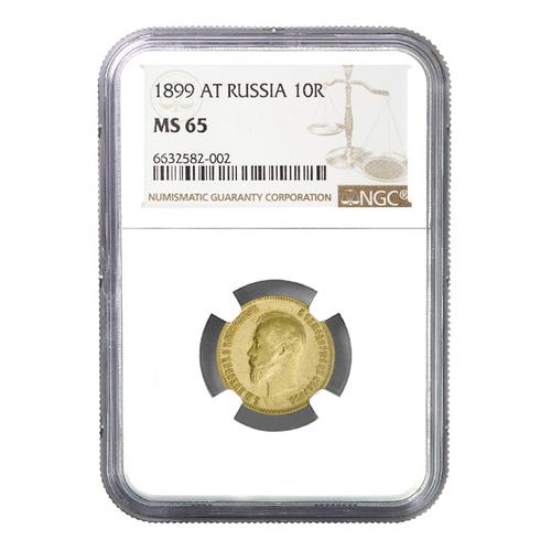 10 Rubles Nicholas II Gold Coin Russian Empire MS 65 1899 (Certified ...