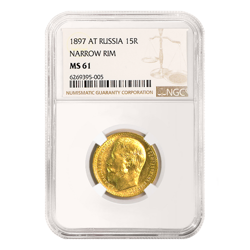 15 rubles Nicholas II Russian Empire gold coin MS 61 1897 (NGC ...