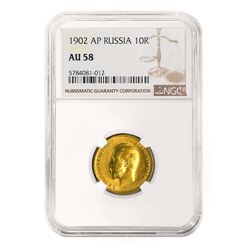10 rubles Nicholas II Russian Empire gold coin AU 58 1902 (NGC certified)! - Florinus.bg