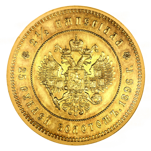 25 rubles / 2½ Imperial Nicholas II (1896-1908) Gold coin of the Russian Empire! - Florinus.bg
